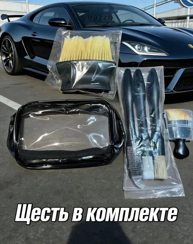 Кисть для детейлинга, 6 шт.