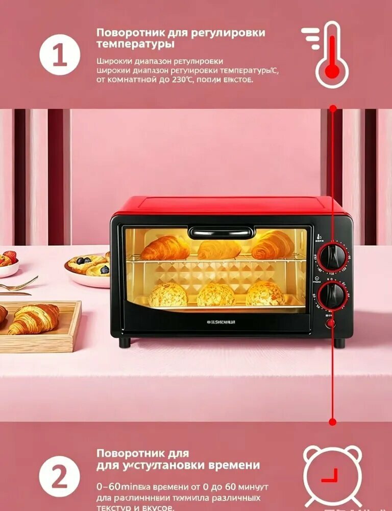 Ростер mzm-20251216150259965, черный, бордовый