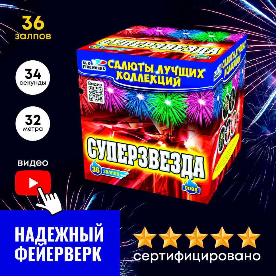 + в подарок бенгальские огни