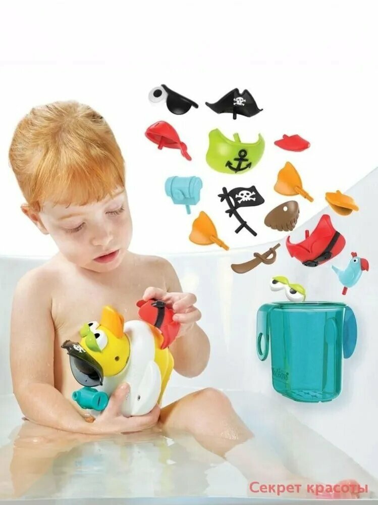 Игрушка для ванной