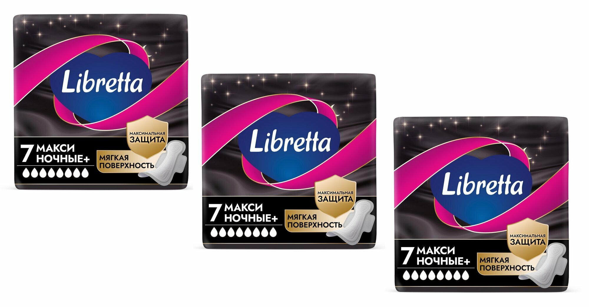 Прокладки Libretta женские гигиенические Макси Ночная защита, 7шт 3упаковки