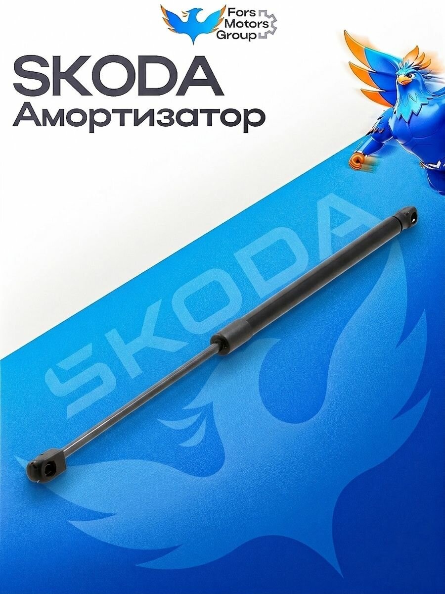 Амортизатор SKODA Felicia (94-01) Крышки Багажника LYNX