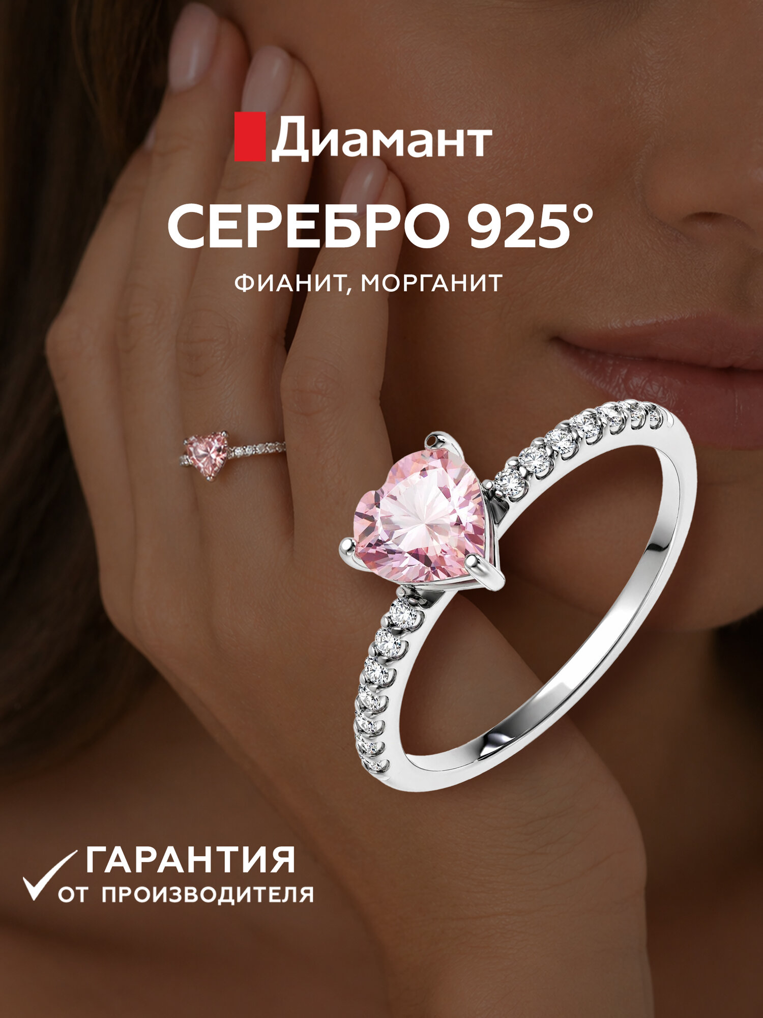 Кольцо, серебро, 925 проба, родирование, морганит, фианит