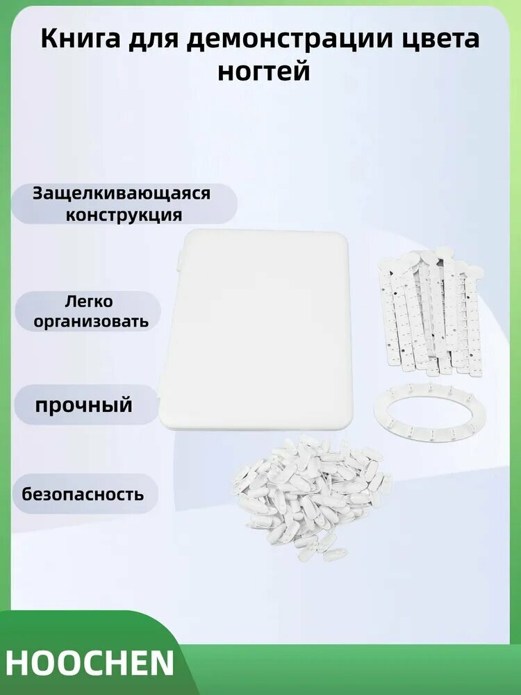 120 цветов, книга-дисплей, 120 белых типс, защёлкивающаяся, для маникюрши