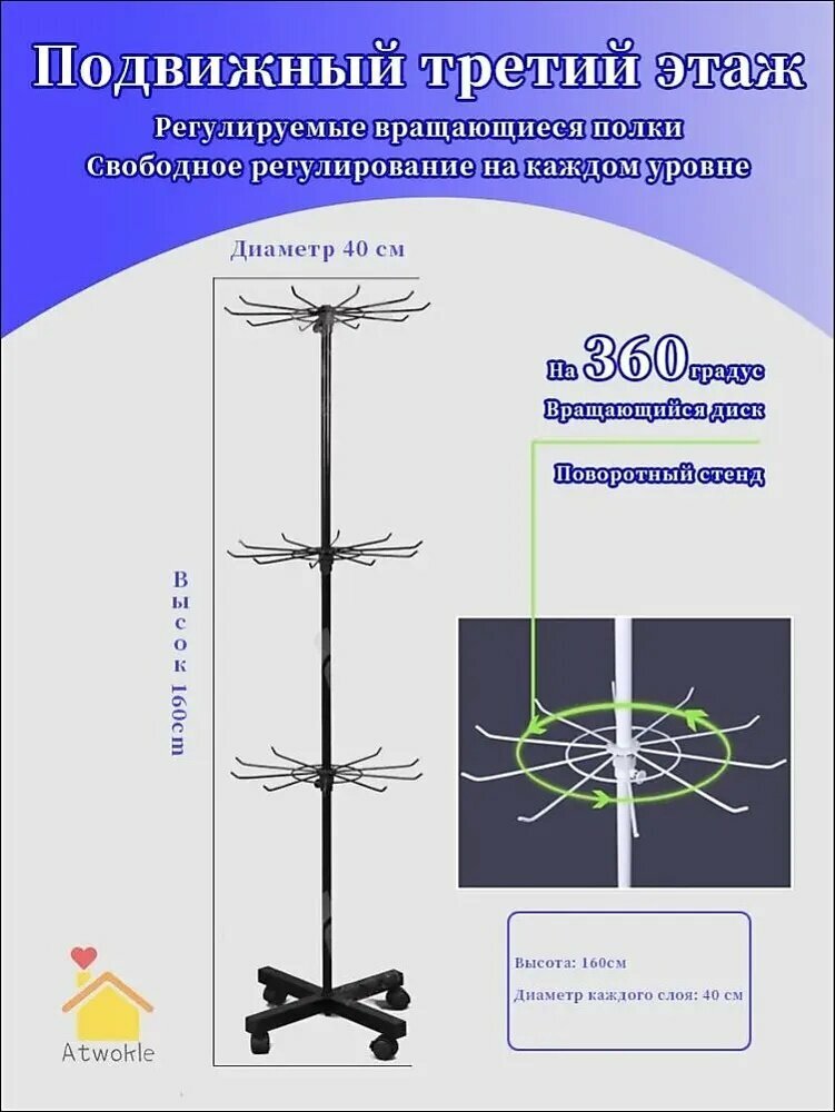 Цзинъянь-Спиннер, 3 слоев 10 крючков, 40*40*160, цвет черный M&M