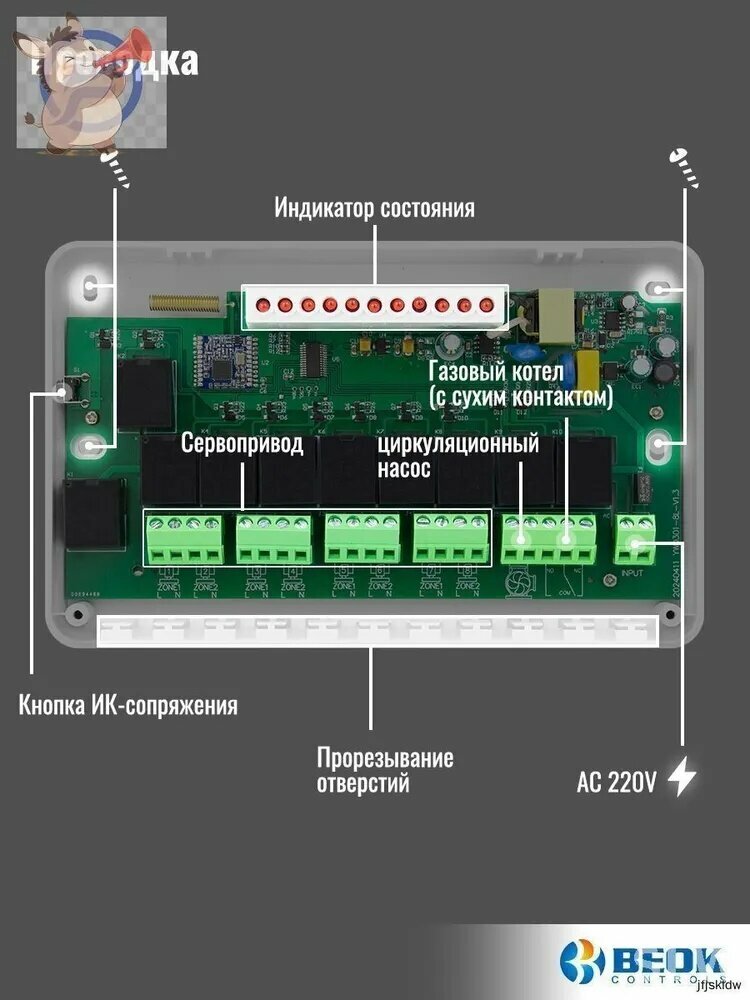 Терморегулятор/термостат Для водопровода, Для электрического котла
