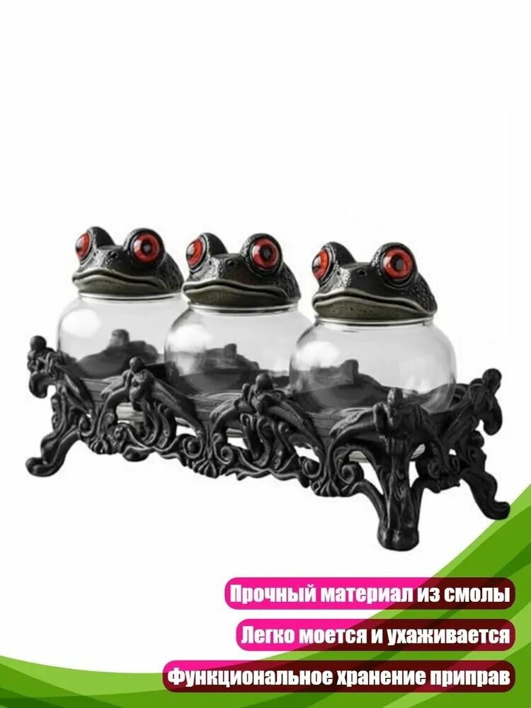 Набор для специй