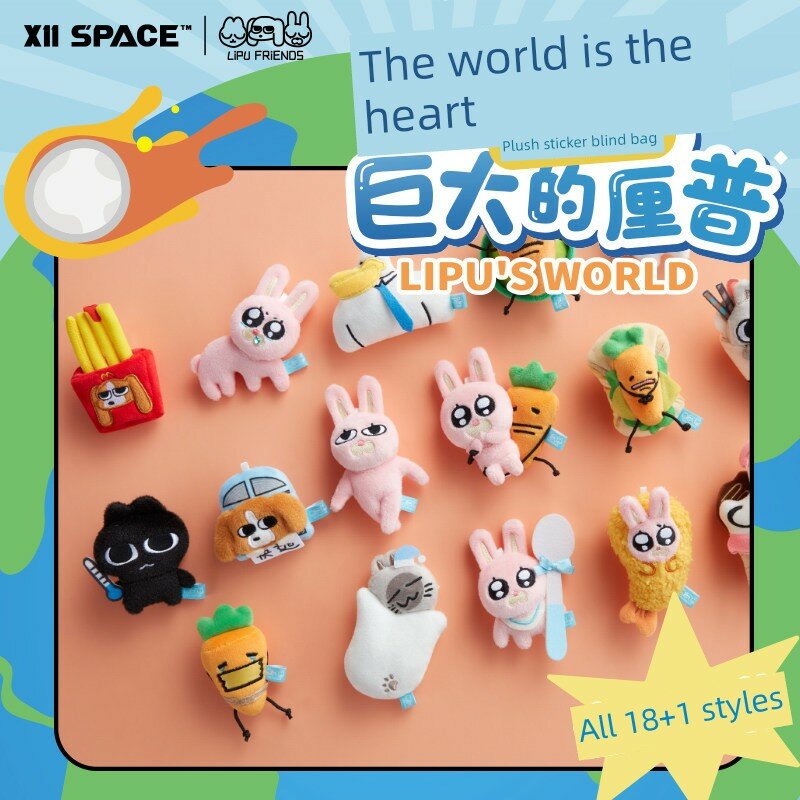 Оригинальный набор KKV Siam Lipp World — это огромный плюшевый набор Lipp в слепой упаковке с четырьмя фигурками мясных