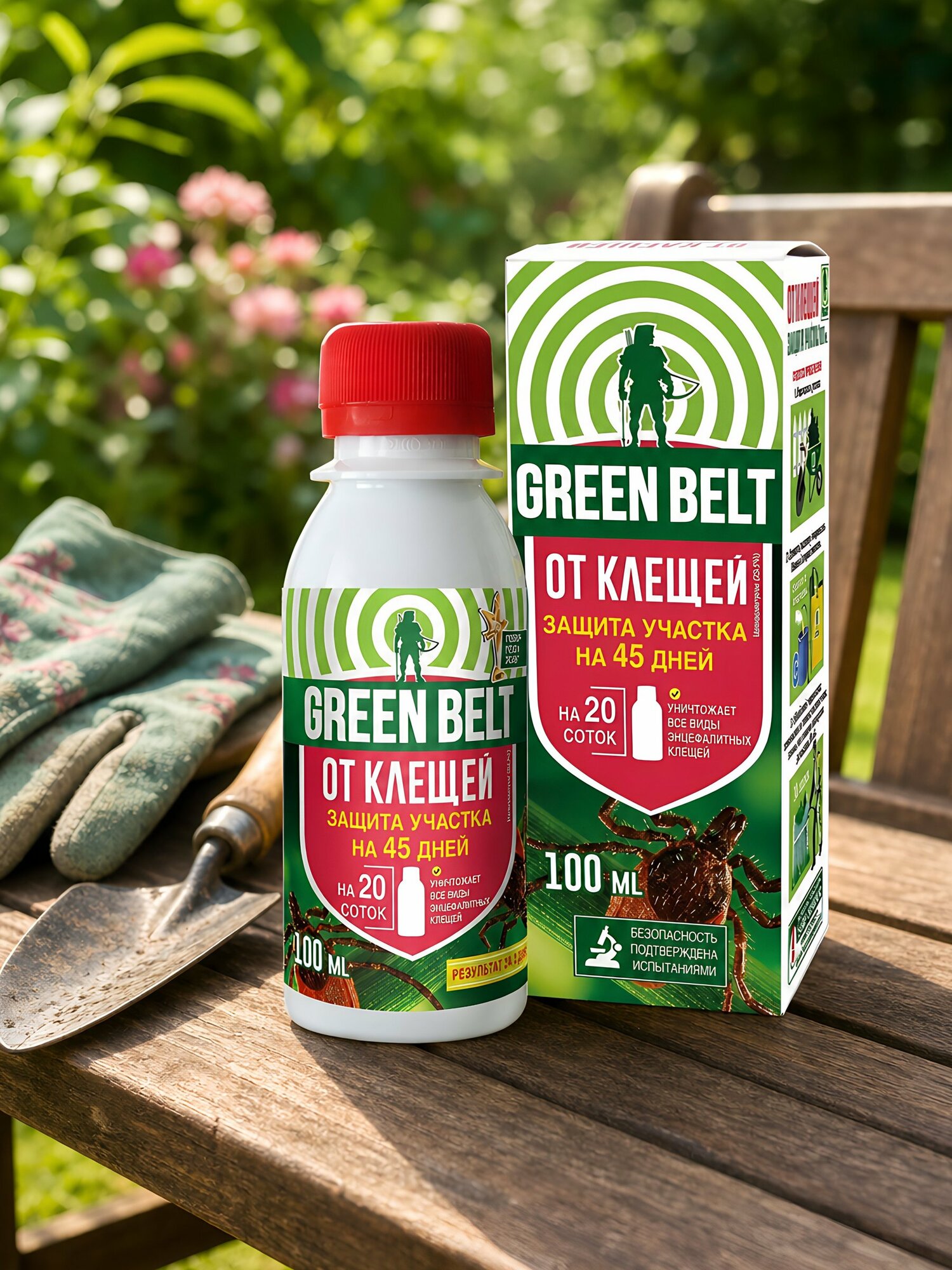 Инсектицид Green Belt Защита участка от клещей, жидкость 100 мл для эффективной обработки сада и огорода