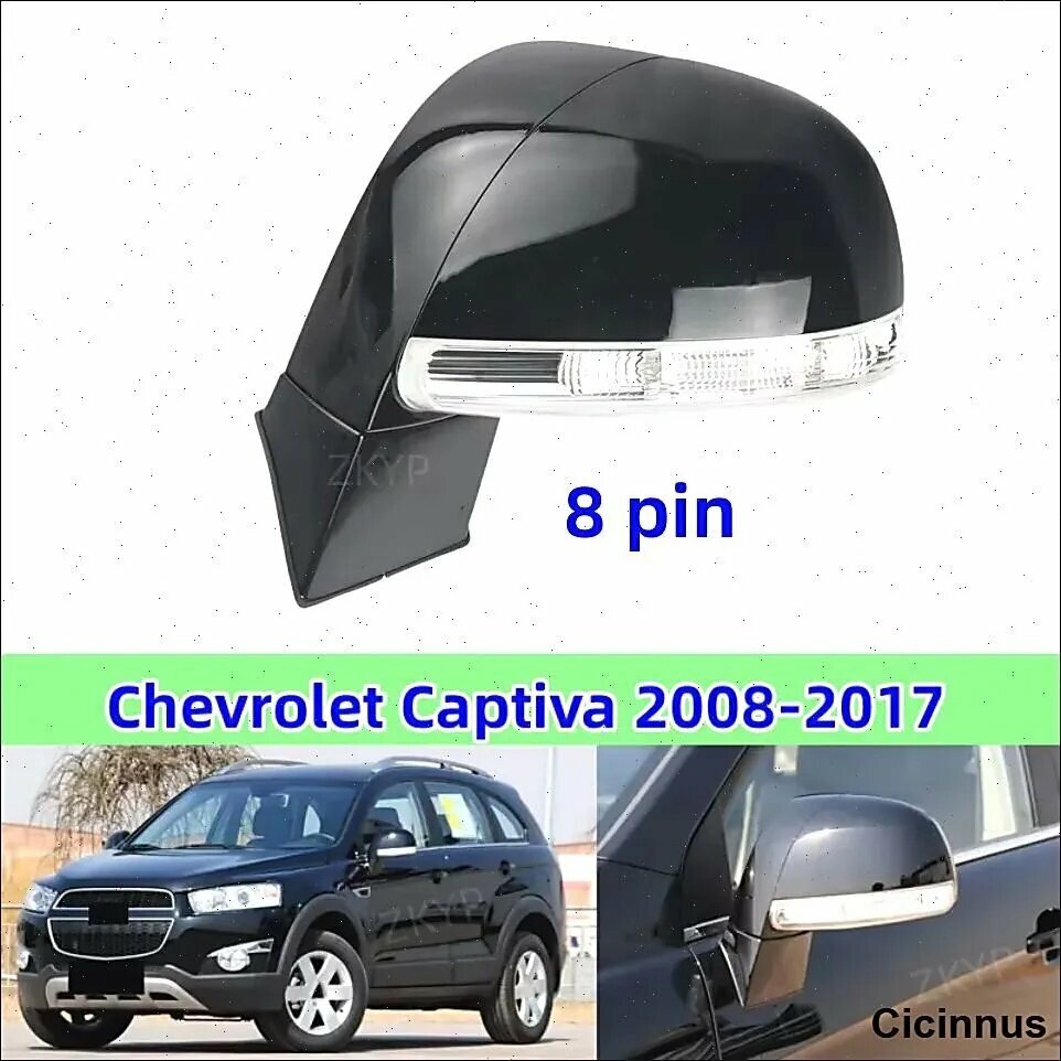 Зеркало заднего вида Слева, арт. 9681810196818102