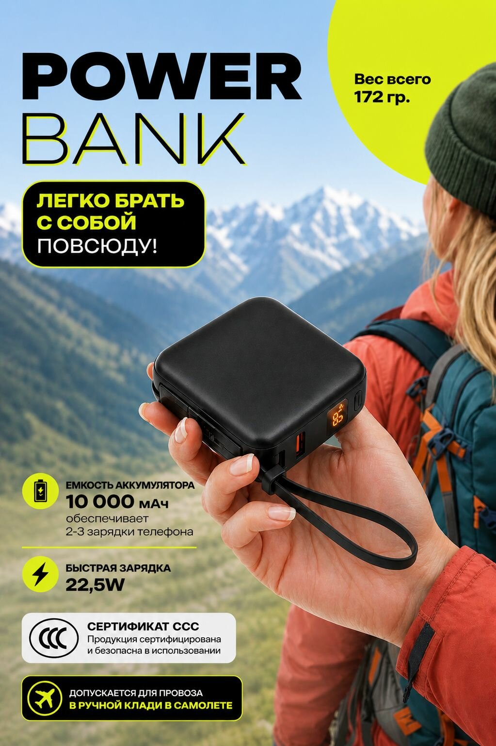 Внешний аккумулятор повербанк (powerbank) c быстрой зарядкой для телефона 10000mah