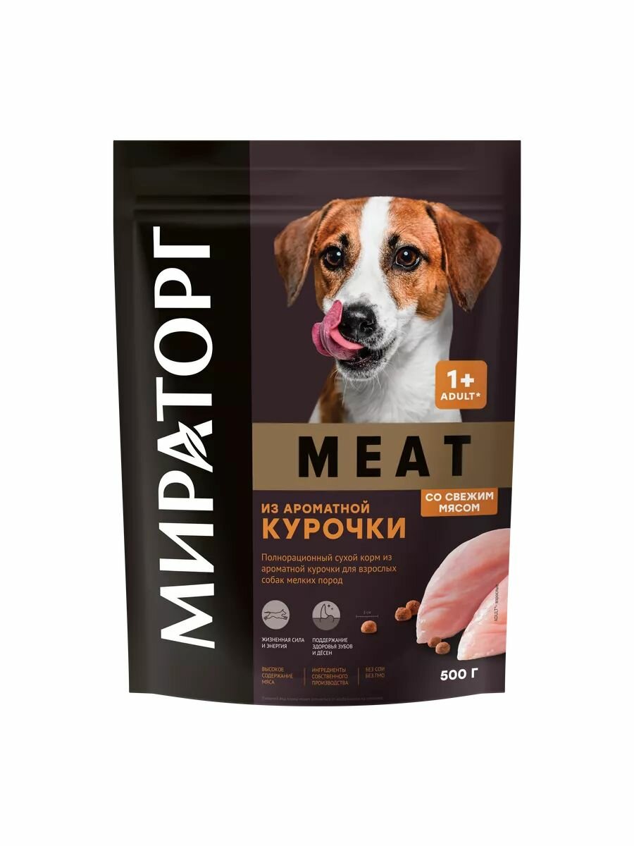 Корм для собак Мираторг Meat, для мелких пород, с курочкой, премиум, 0.5 кг