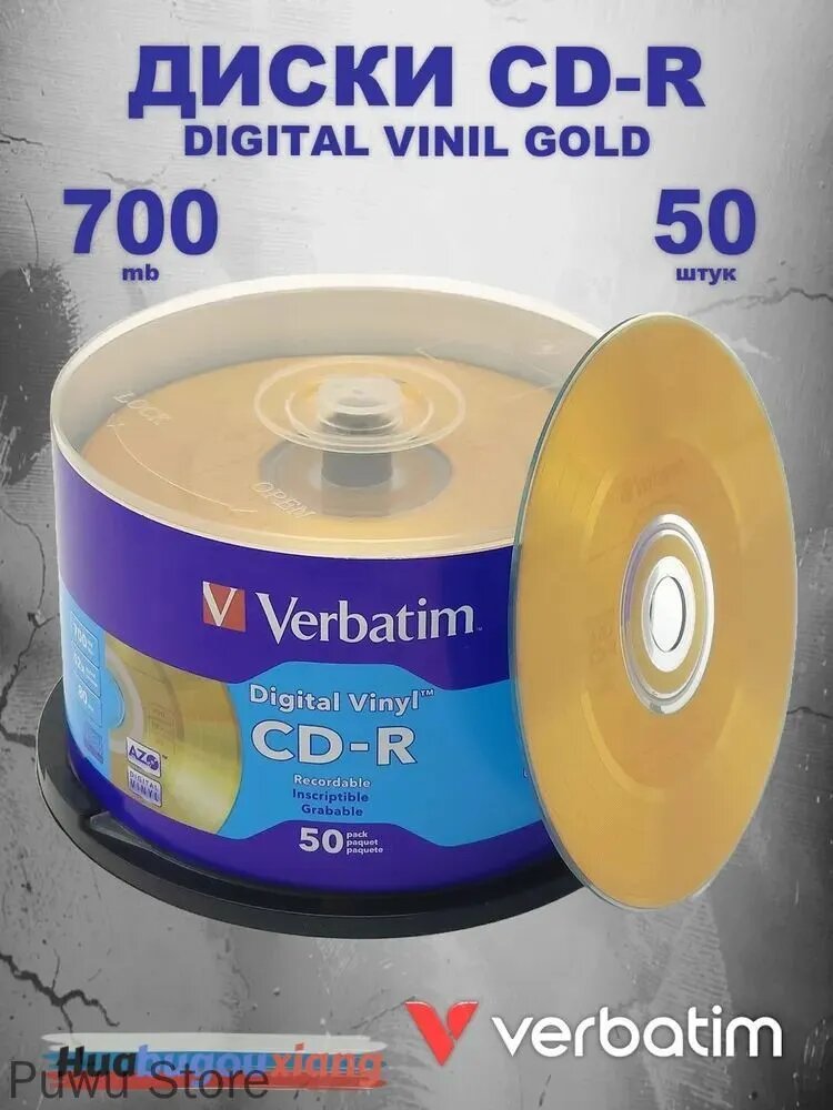 Диск для записи CD-R Verbatim Digital Vinyl Gold 700 МБ 50 шт Золотой цвет для аудио и данных