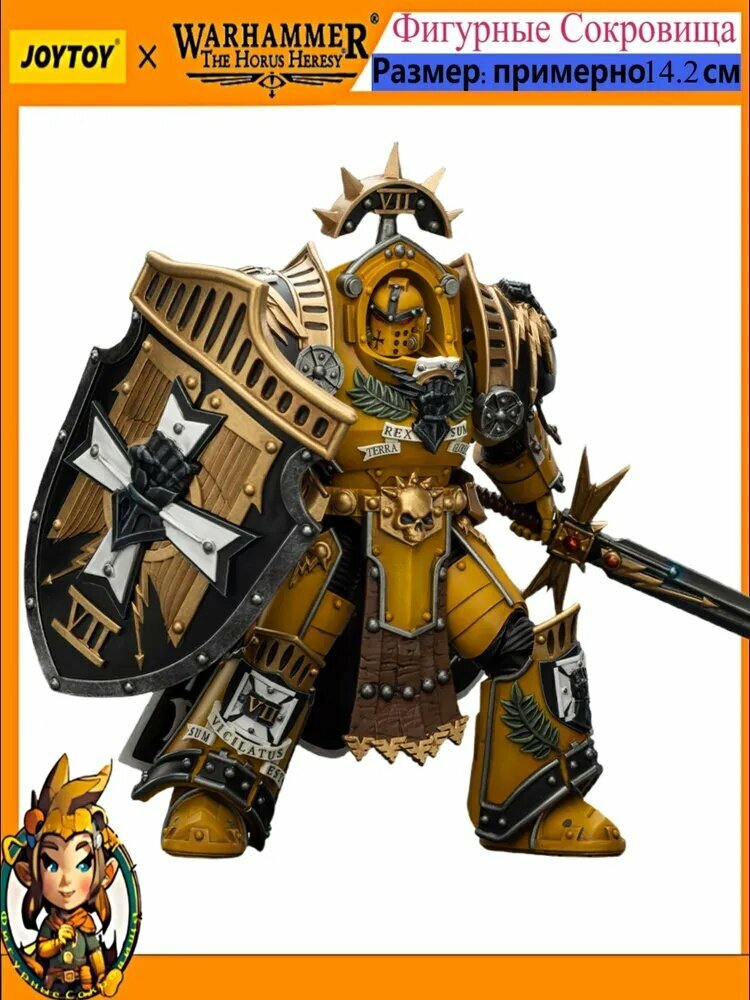 Аниме фигурки Imperial Fists Legion Praetor in Tartaros Terminator Armour with Power Sword and Vigil Storm Shield JOYTOY Warhammer The Horus Heresy 1/18 Подарочная модель