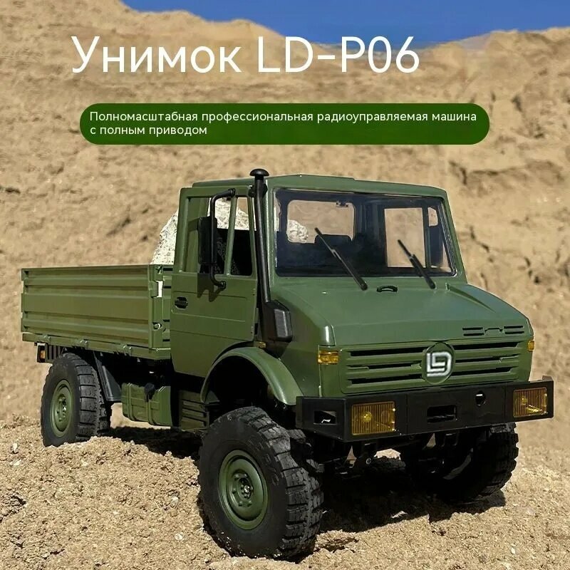 Landa Tech P06 Unimog Легендарный внедорожник для настоящих ценителей