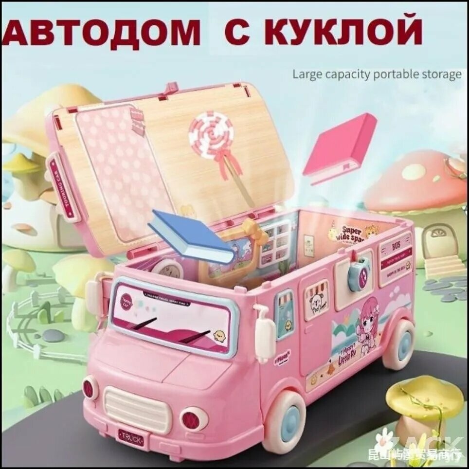 Эксклюзивный игровой набор Fairy families с кукольным домом, меблировкой, куклой и семейным автобусомкемпером, который служит парком развлечений, детской площадкой и транспортом