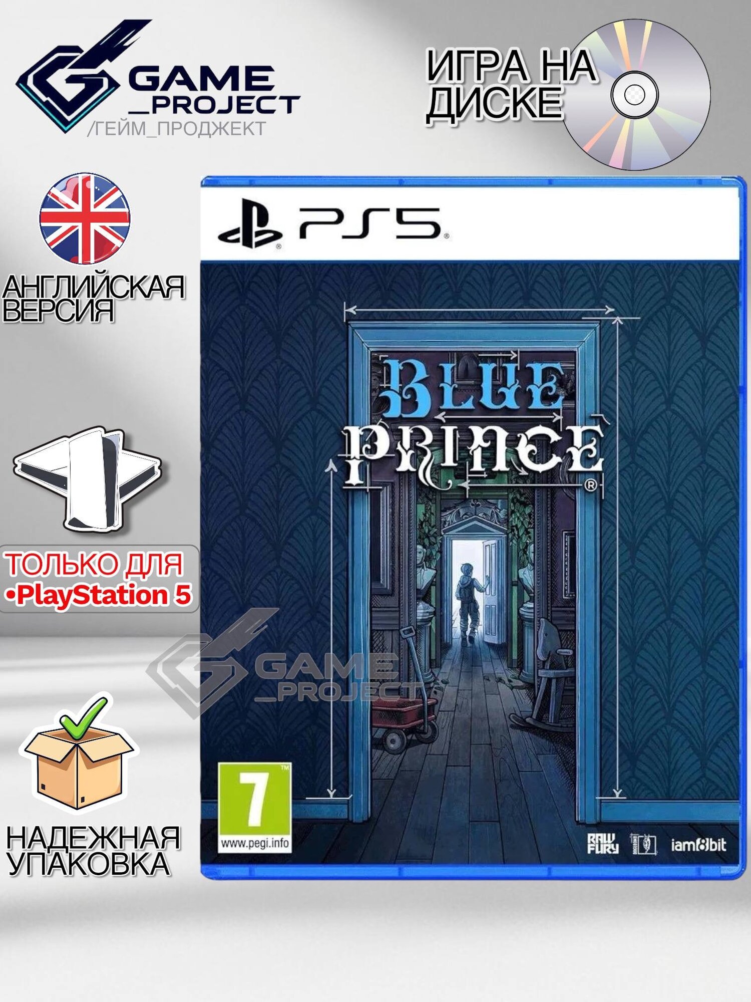 Игра Blue Prince , для PlayStation 5 , Blu-ray, Английская версия