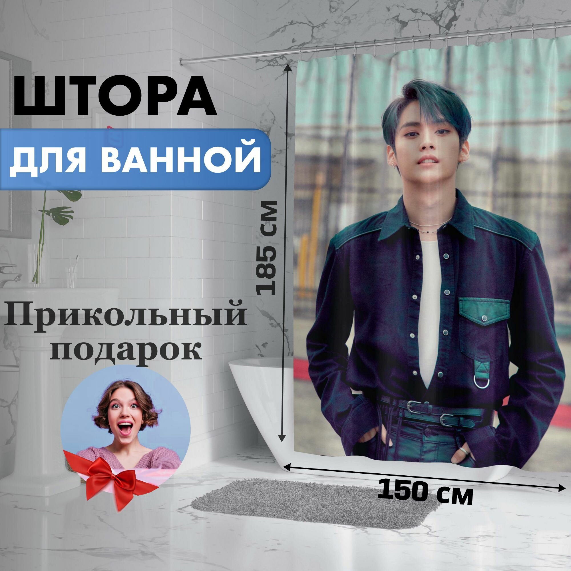 Шторка / занавеска для ванной Ли Минхо "Stray Kids"
