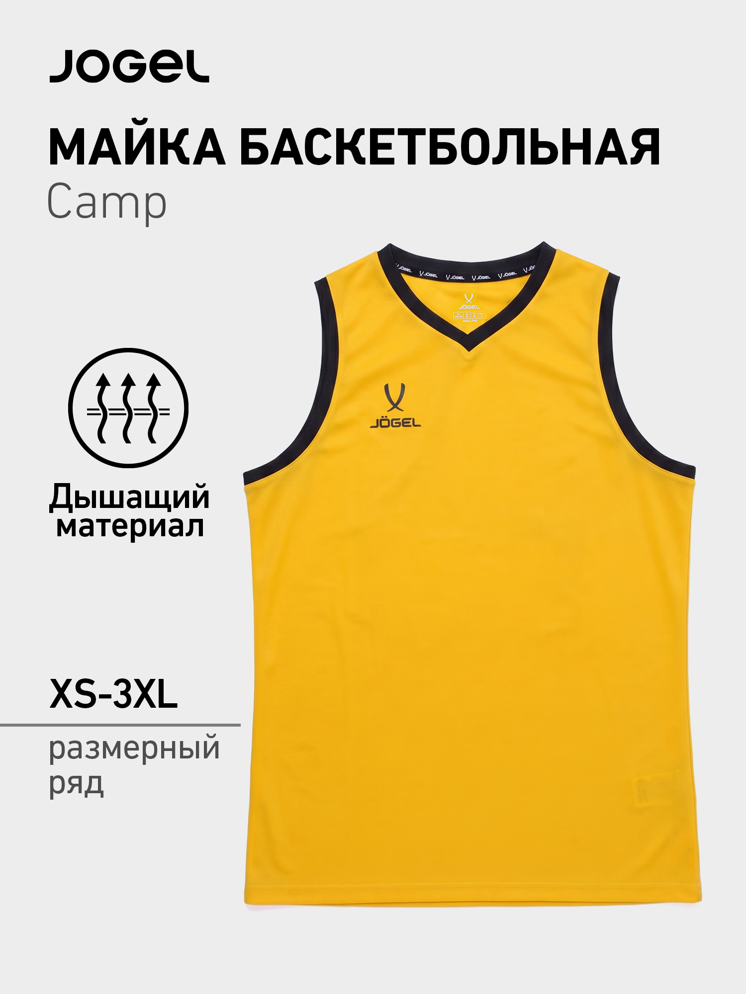 Майка спортивная Jogel