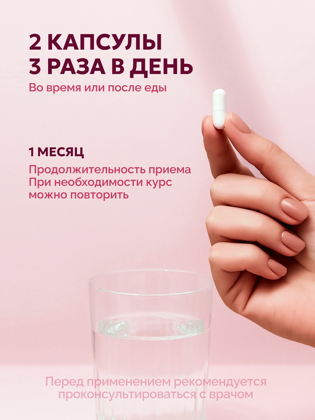Панкреатин 10000 МЕ для желудка и кишечника пищеварения 60 капсул Pancreatin — фото 1