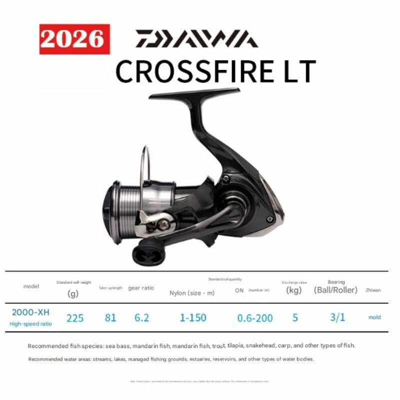2026 DAIWA CROSSFIRE LT Спиннинги, рыболовные снасти