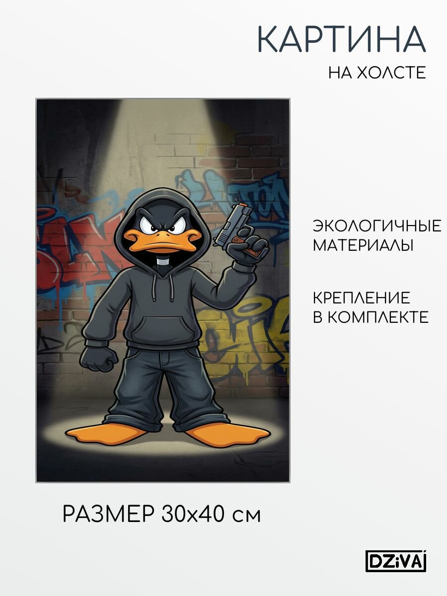 Картина на холсте городской переулок 30x40 см