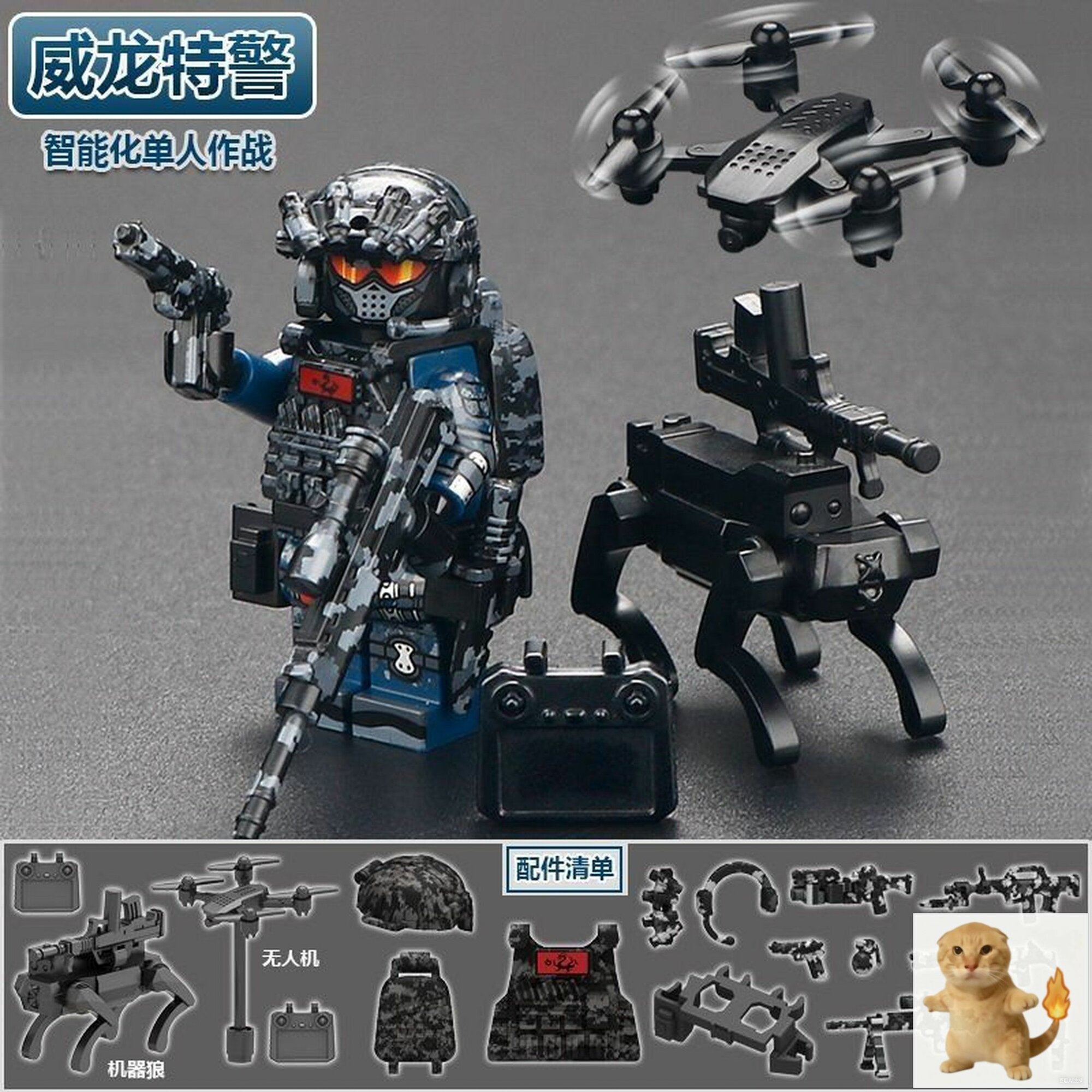 Совместимость с военными конструкторами LEGO, спецназ Вейлун, кодовое название Цзяолун, камуфляжное оружие, фигурки спецназа, боевая команда