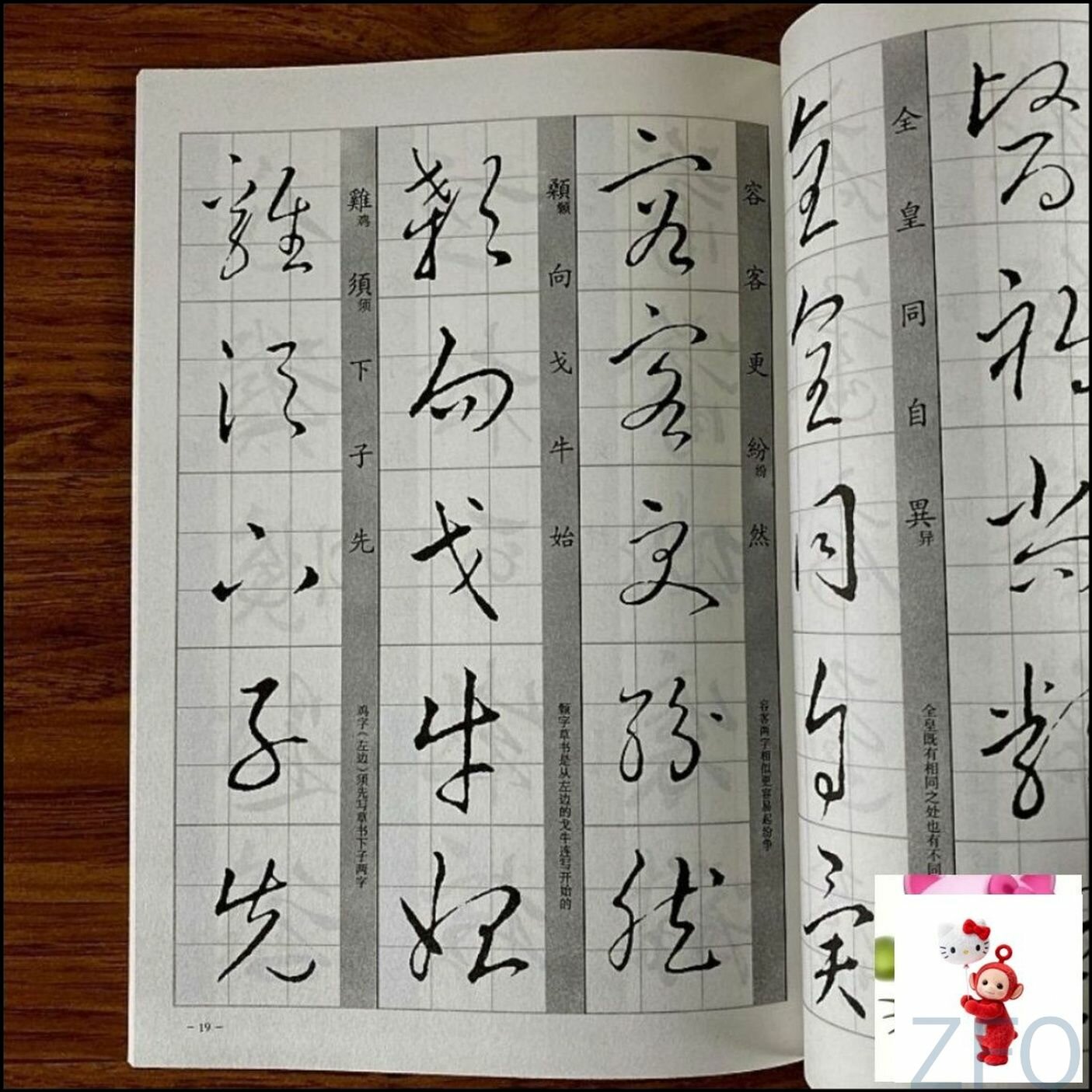 Печатная книга — фото 1