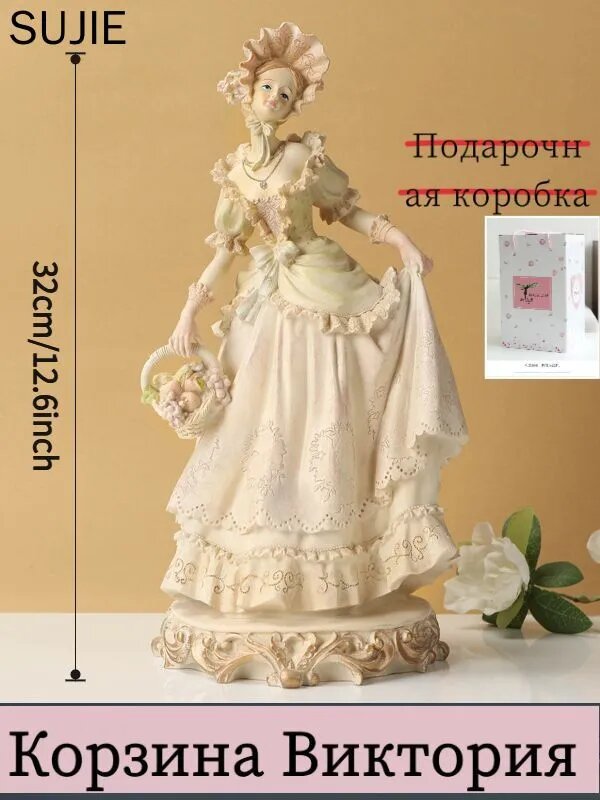 Сувенирная Корзина Виктория (Подарочная коробка), высота 31 см, длина 31 см