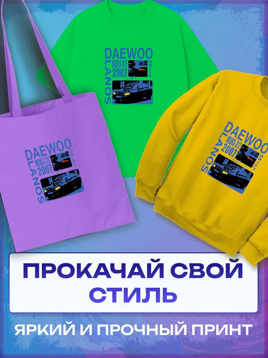 Термонаклейка daewoo — фото 1