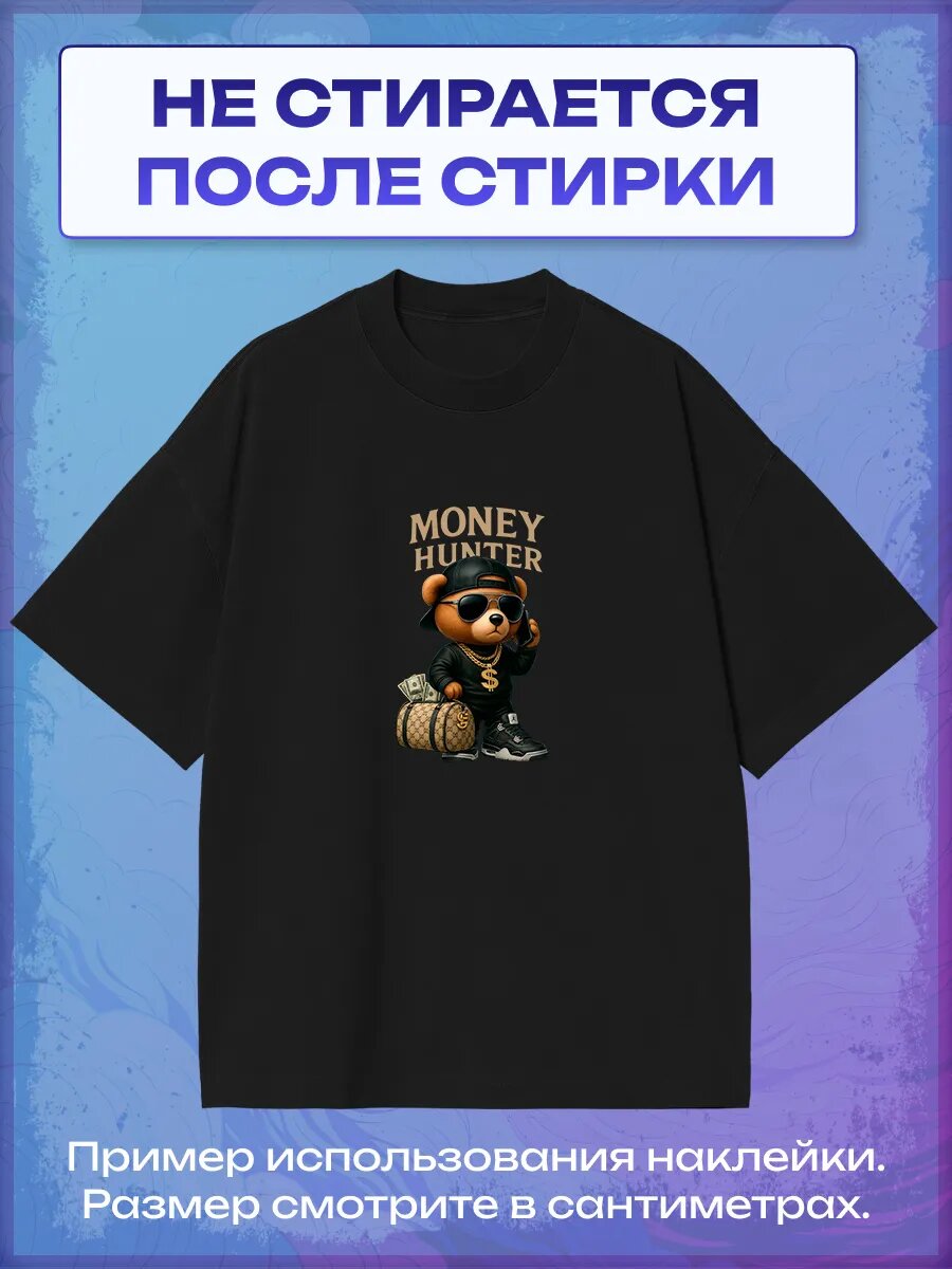 Термонаклейка MONEY HUNTER — фото 1
