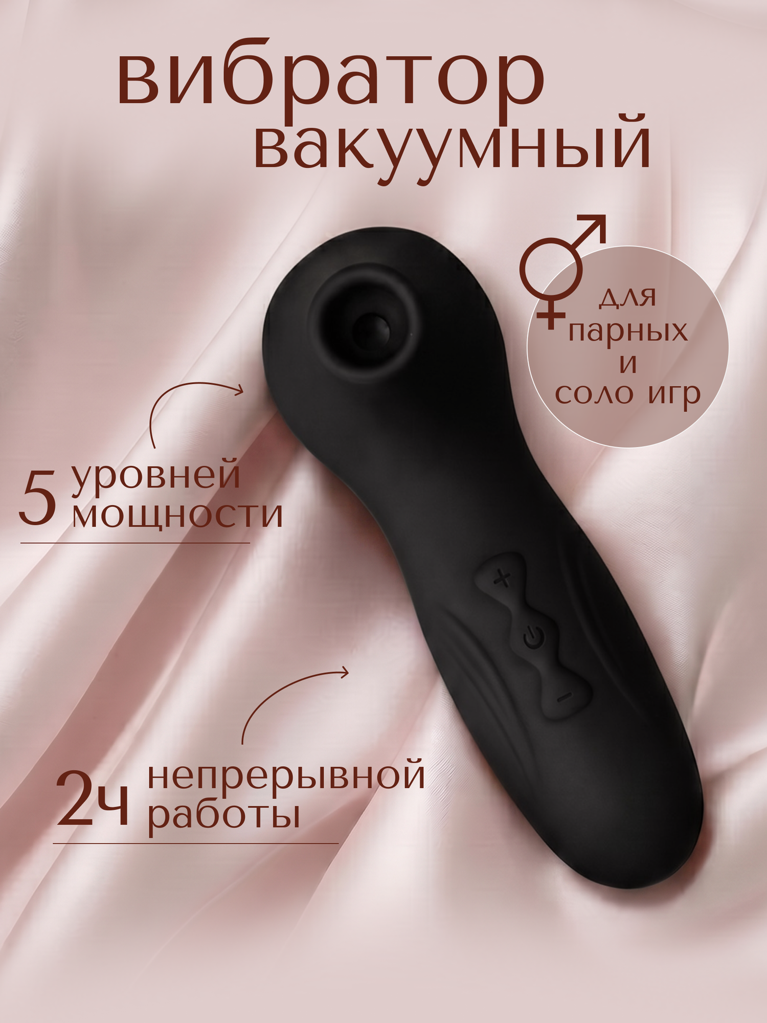 Вибратор мини для женщин вакуумно-волновой для клитора, сосков, бесшумный, черный