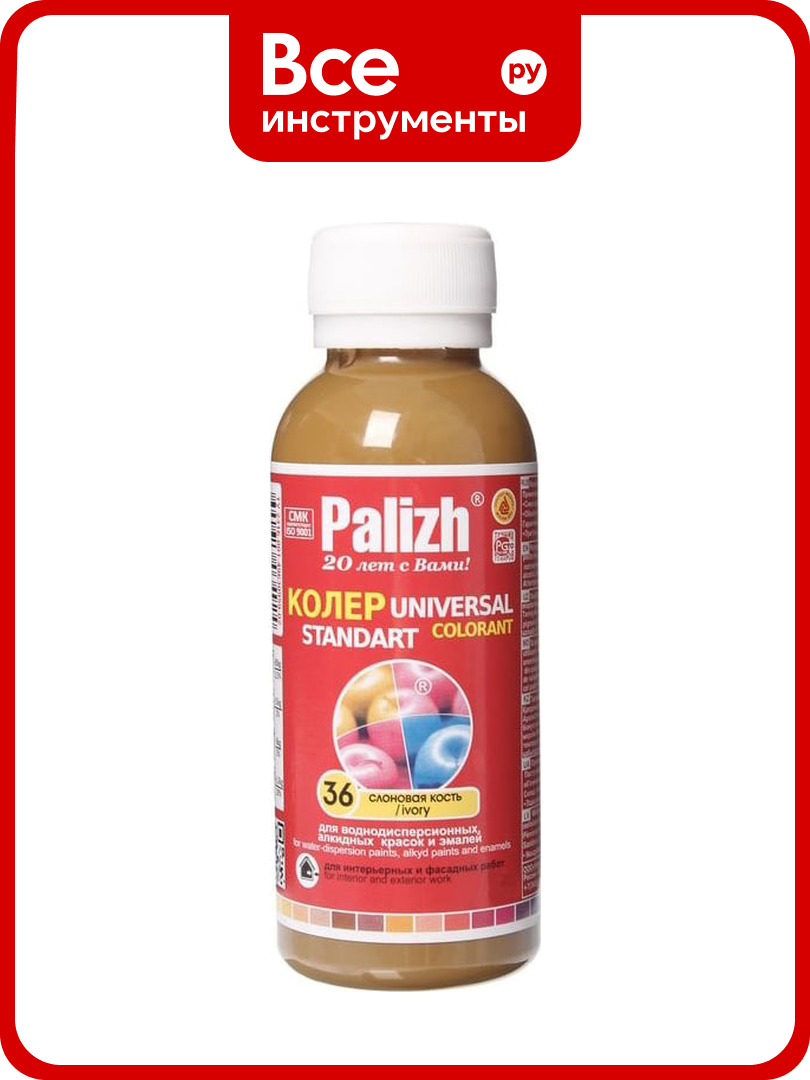 Универсальный колер Palizh N 36 0.150л слоновая кость 11600614
