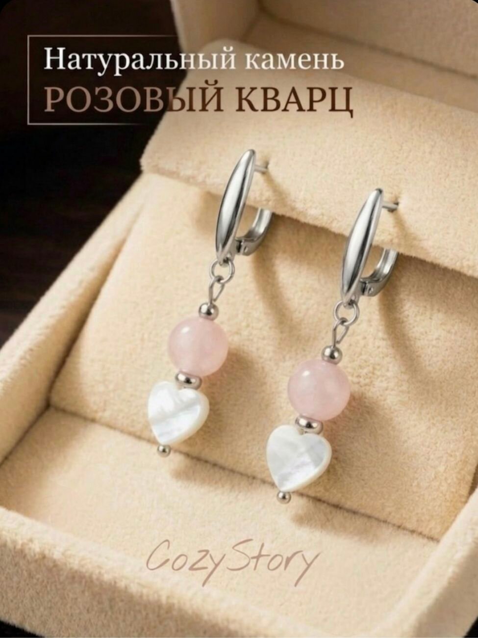 Серьги