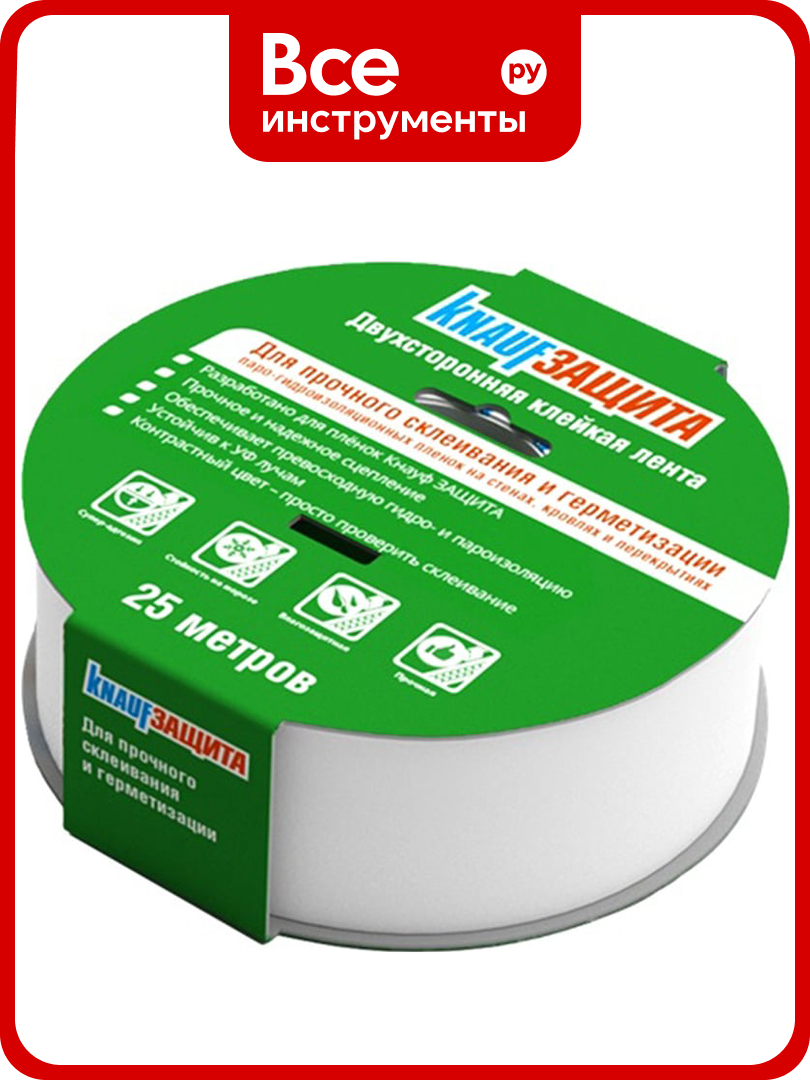Двухсторонняя клейкая лента Knauf Insulation KNAUF Защита 0,04х25 м 775275