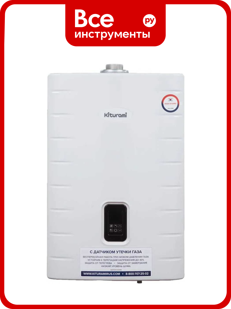 Настенный газовый одноконтурный котел KITURAMI World Alpha C-24H A21E220292