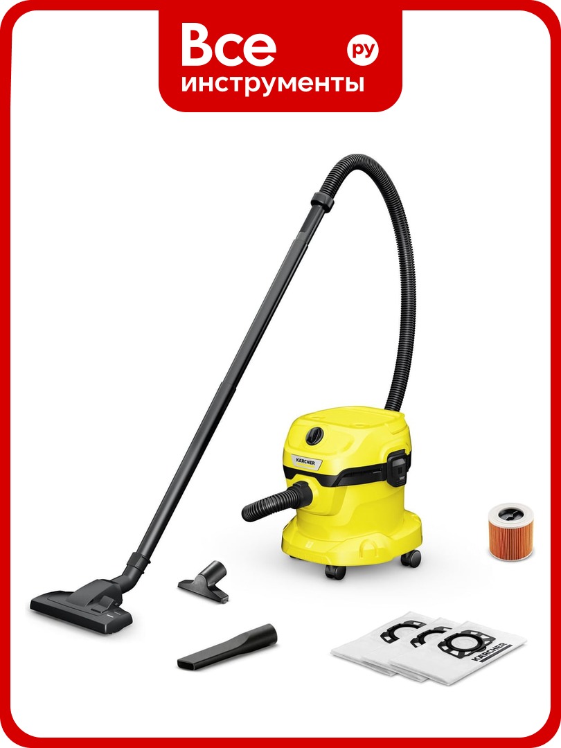 Хозяйственный пылесос Karcher WD 2 Plus V-12/6/18/C Home (YYY) EU 1.628-012.0