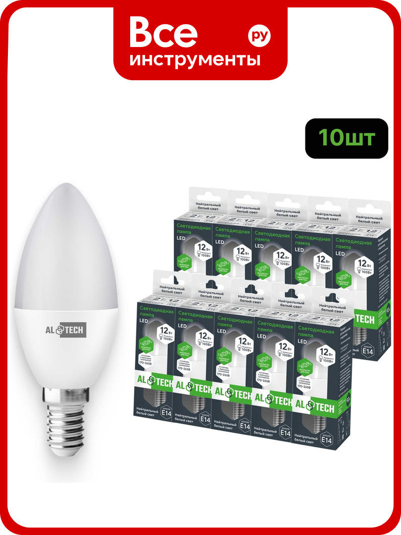 Лампочка светодиодная ALTECH LED С35-12W-840-E14 12Вт свеча нейтральный белый свет 10шт 4673758071248