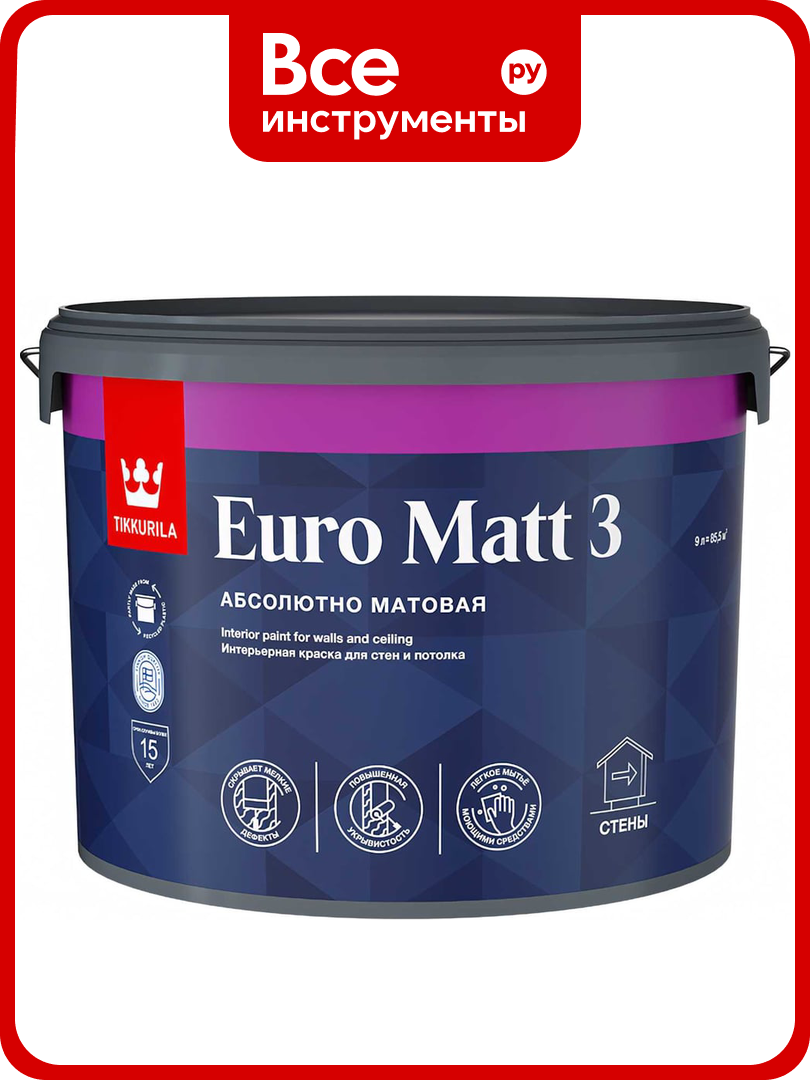 Интерьерная краска Tikkurila EURO MATT 3 матовая, база A 9л 700001114