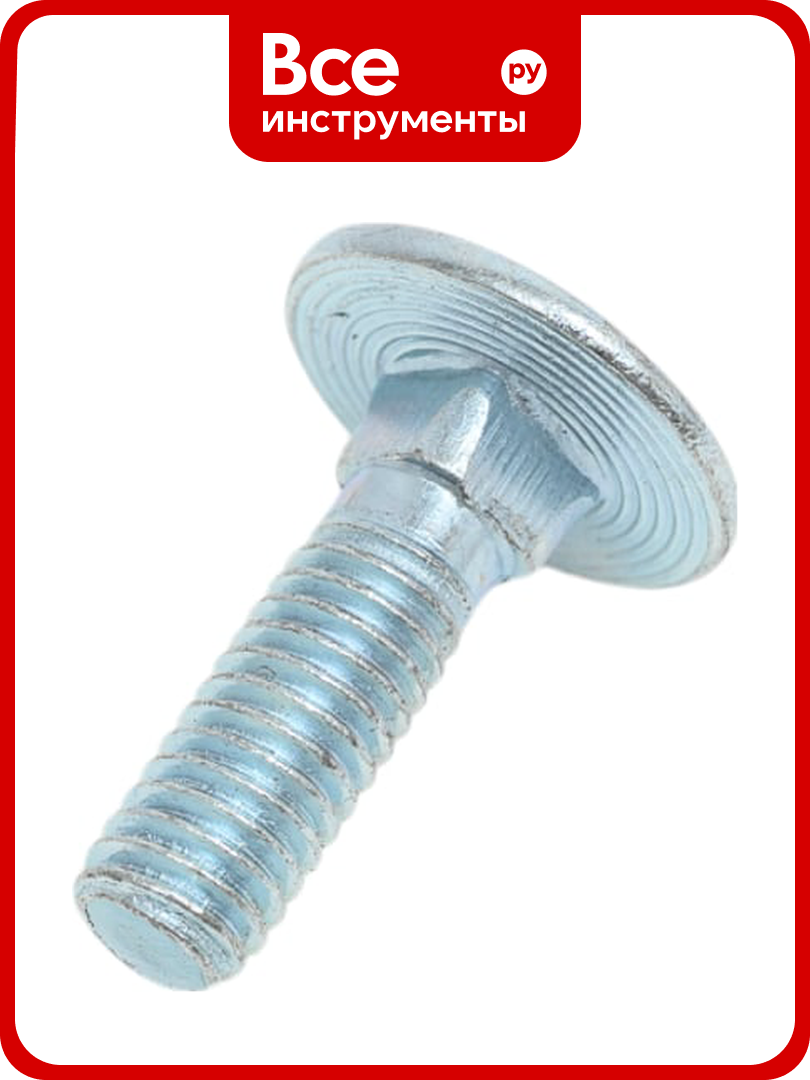 Мебельный болт STEELREX DIN 603, цинк, М6x20 мм, 100 шт. 0213006020B400010032, Изготовлен из стали