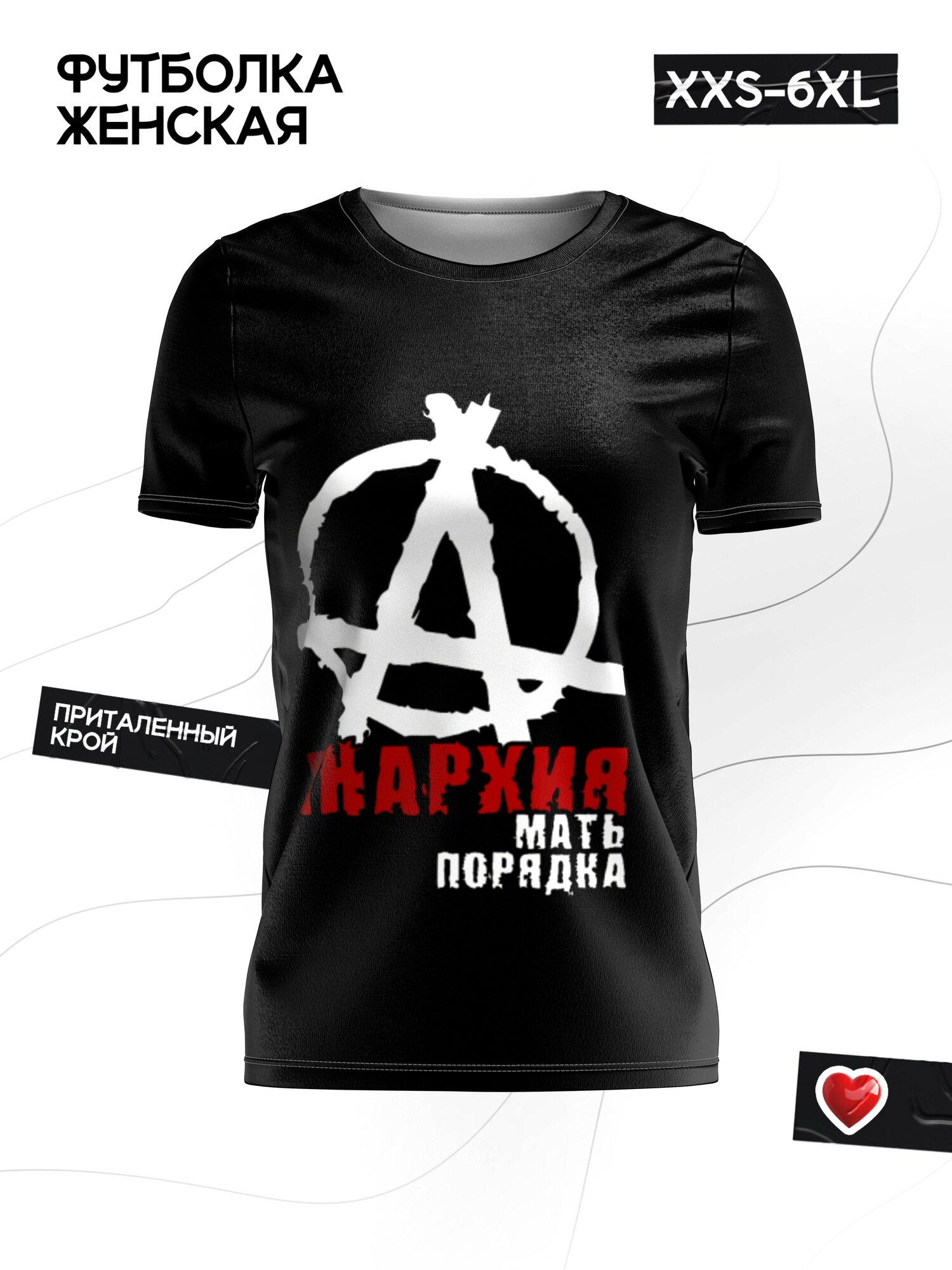 Футболка