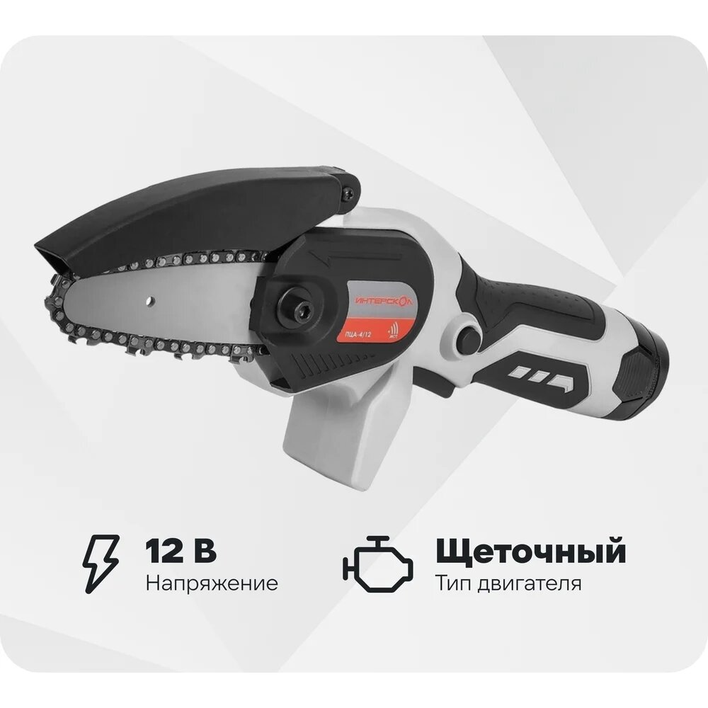 Аккумуляторная пила цепная Интерскол ПЦА-4/12 АПИ-Т картон, без аккум. и ЗУ
