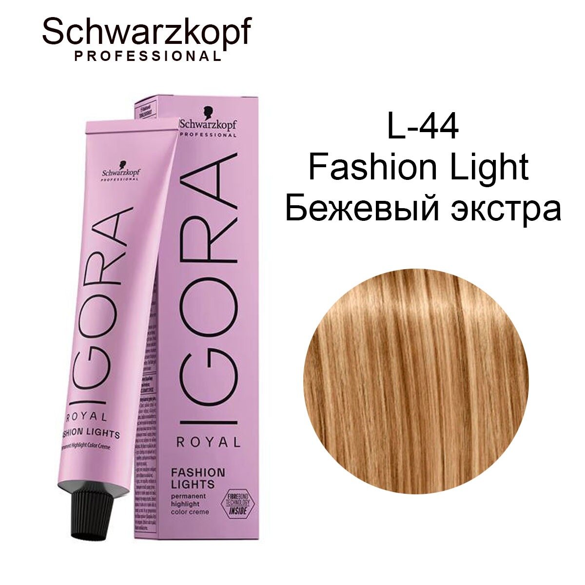 Schwarzkopf IGORA Royal Fashion Light L-44 Бежевый экстра Краска для волос 60 мл