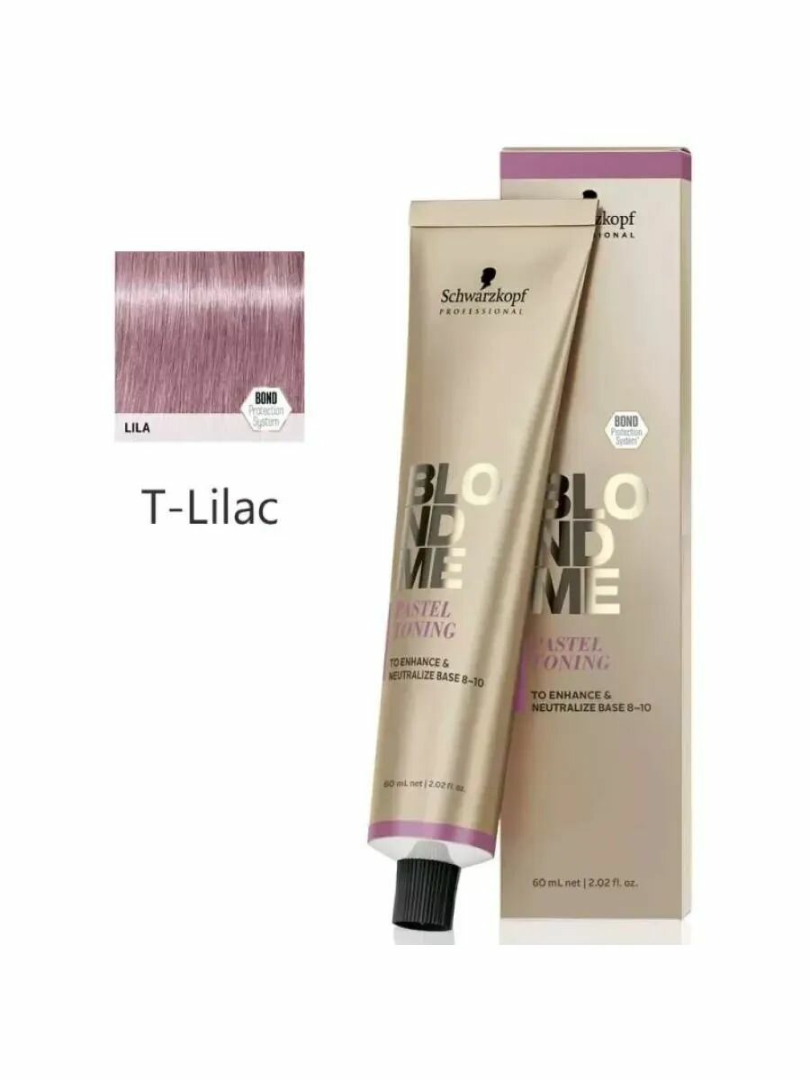 Schwarzkopf BlondMe T- Pastel Toning Lilac Тонирующая крем-краска для волос 60мл
