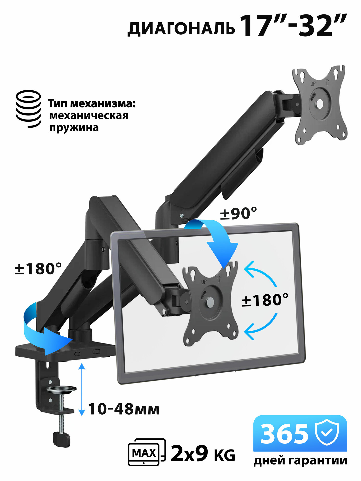 Кронштейн для двух мониторов настольный Godoo 17"-32“ дюймов GD97-C024E