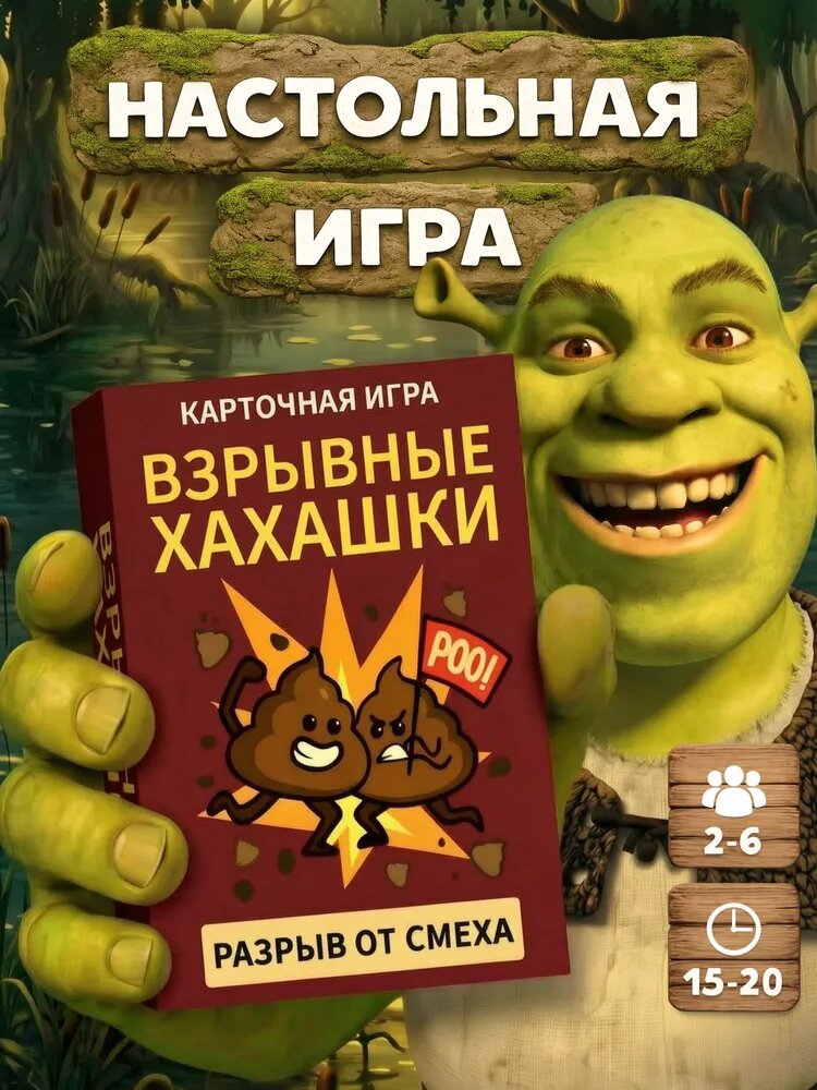 Детективная настольная игра квест для компании взрослых, для всей семьи " Убийство в секретной лаборатории" (реальное расследование) для одного. подарок