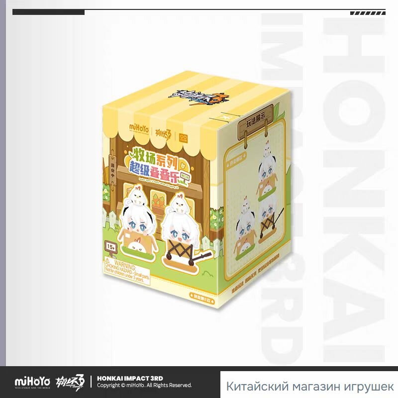 Honkai Impact 3rd Story of Seasons Super Stacking Game Аниме фигурка 7.7-8.49cm, Изысканный подарок
