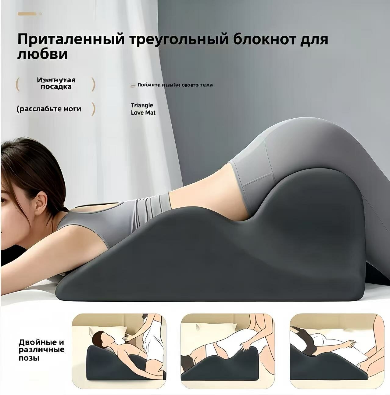 Универсальный подушка-поддержка для кровати: для лежания на животе, игр на телефоне, чтения
