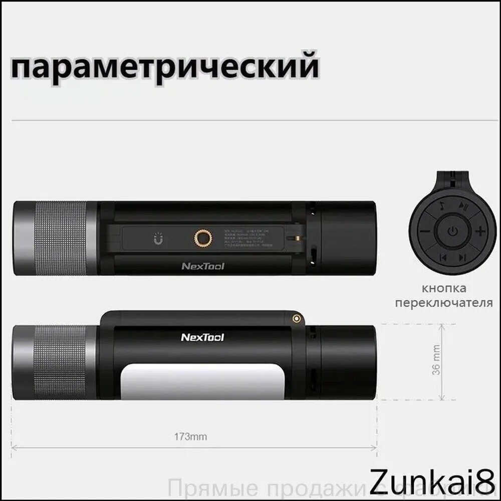 Фонарь ручной — фото 1