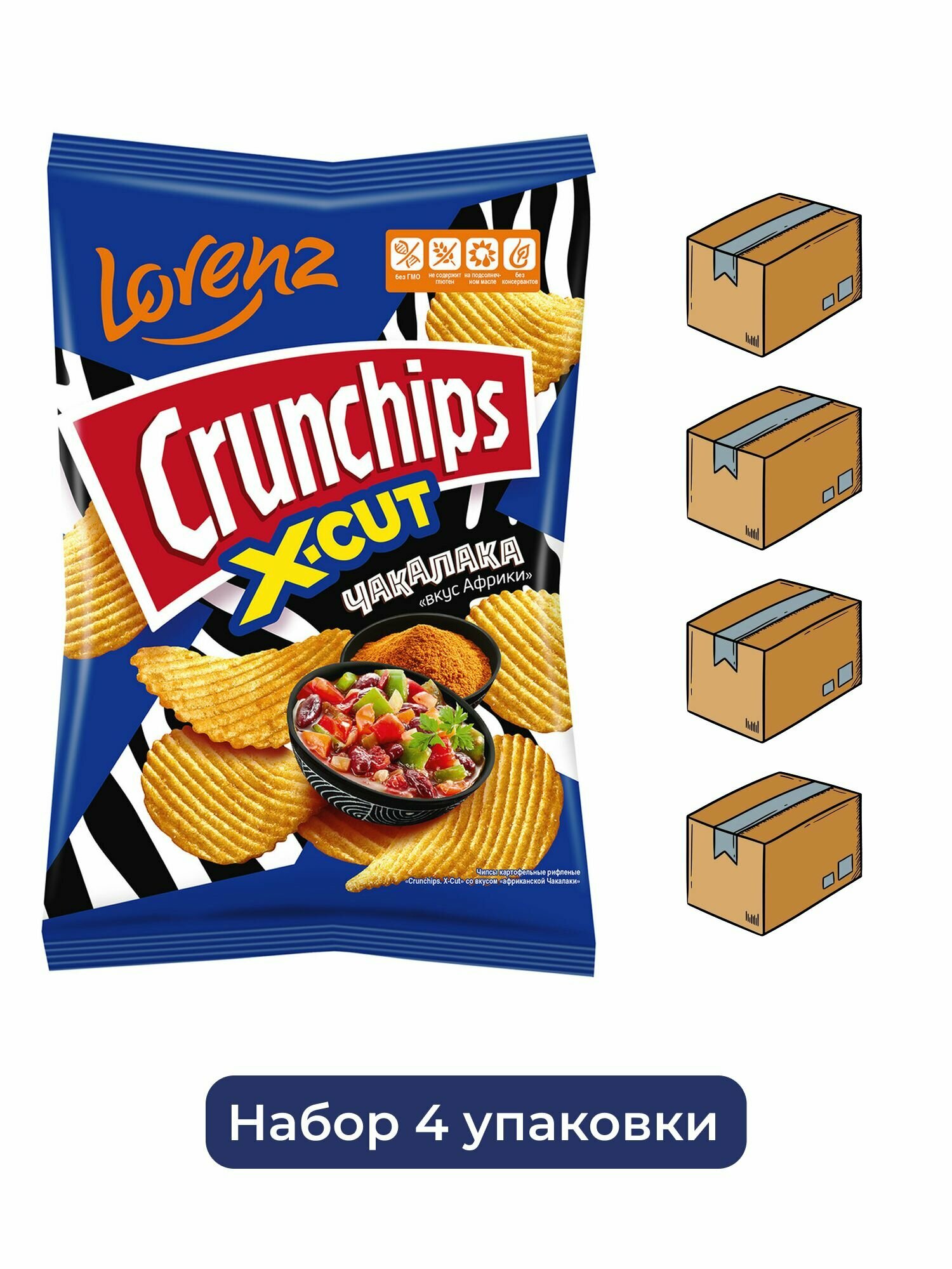 Чипсы Lorenz Crunchips X-Cut рифленые Чакалака, 130г. Упаковка 20шт. Набор 4 упаковки.